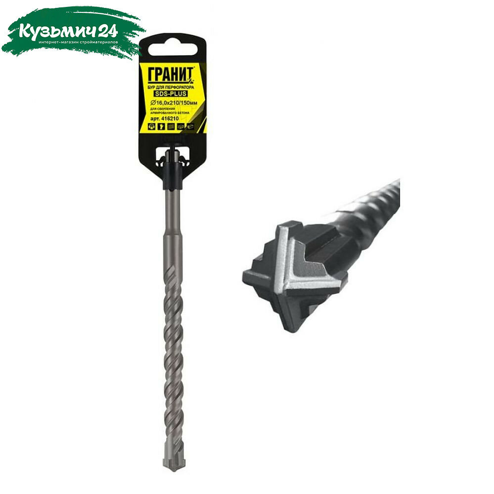 Бур Гранит SDS+ 16х260 мм 416260