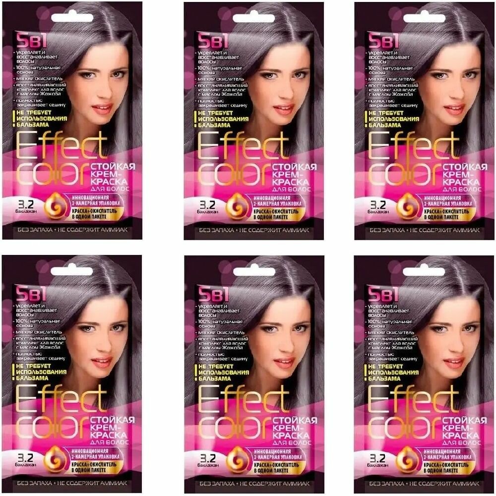 Cтойкая крем-краска без аммиака Effect Сolor, Fito Косметик, 3.2 Баклажан, 50 мл, 6шт
