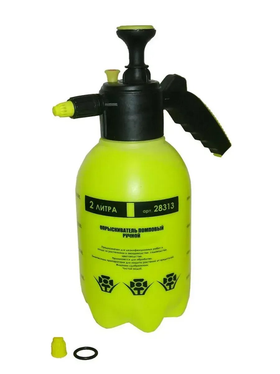 Опрыскиватель помповый 2л. ручной Желтый Skrab 28313