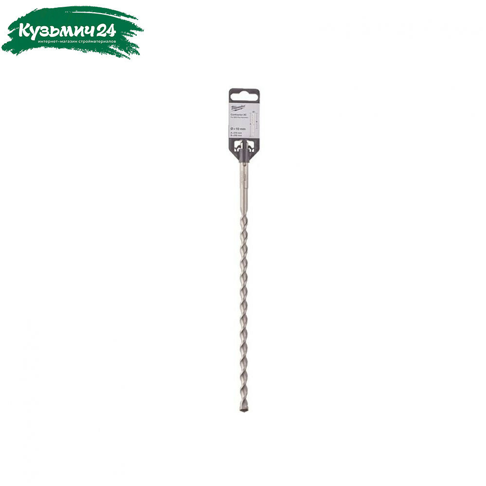 Бур Milwaukee CONTRACTOR SDS+ 10х310мм