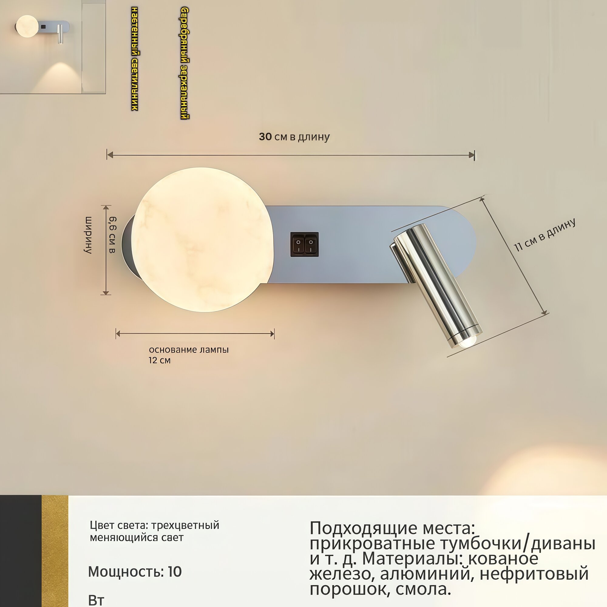 Светильник Луна Настенный, G9, 10 Вт, Подходит Для Спальни/прикроватной Тумбочки/чтения，Гальваническое серебрение