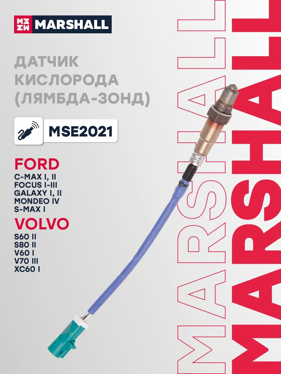 Датчик кислорода (Лямбда-зонд) Ford Форд C-MAX, Focus Фокус, Galaxy Гэлэкси, Mondeo Мондео, S-MAX, Volvo Вольво C30, S40, S60, S80, XC60 1327547