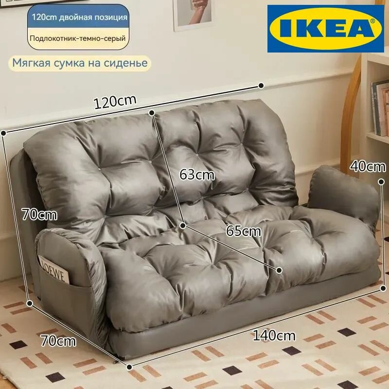 Диван-кровать, механизм Реклайнер, 120х70х70 см, темно-серый, черный матовый