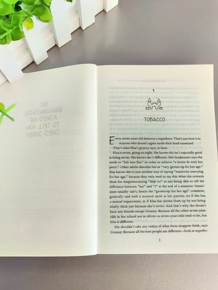 Печатная книга — фото 1