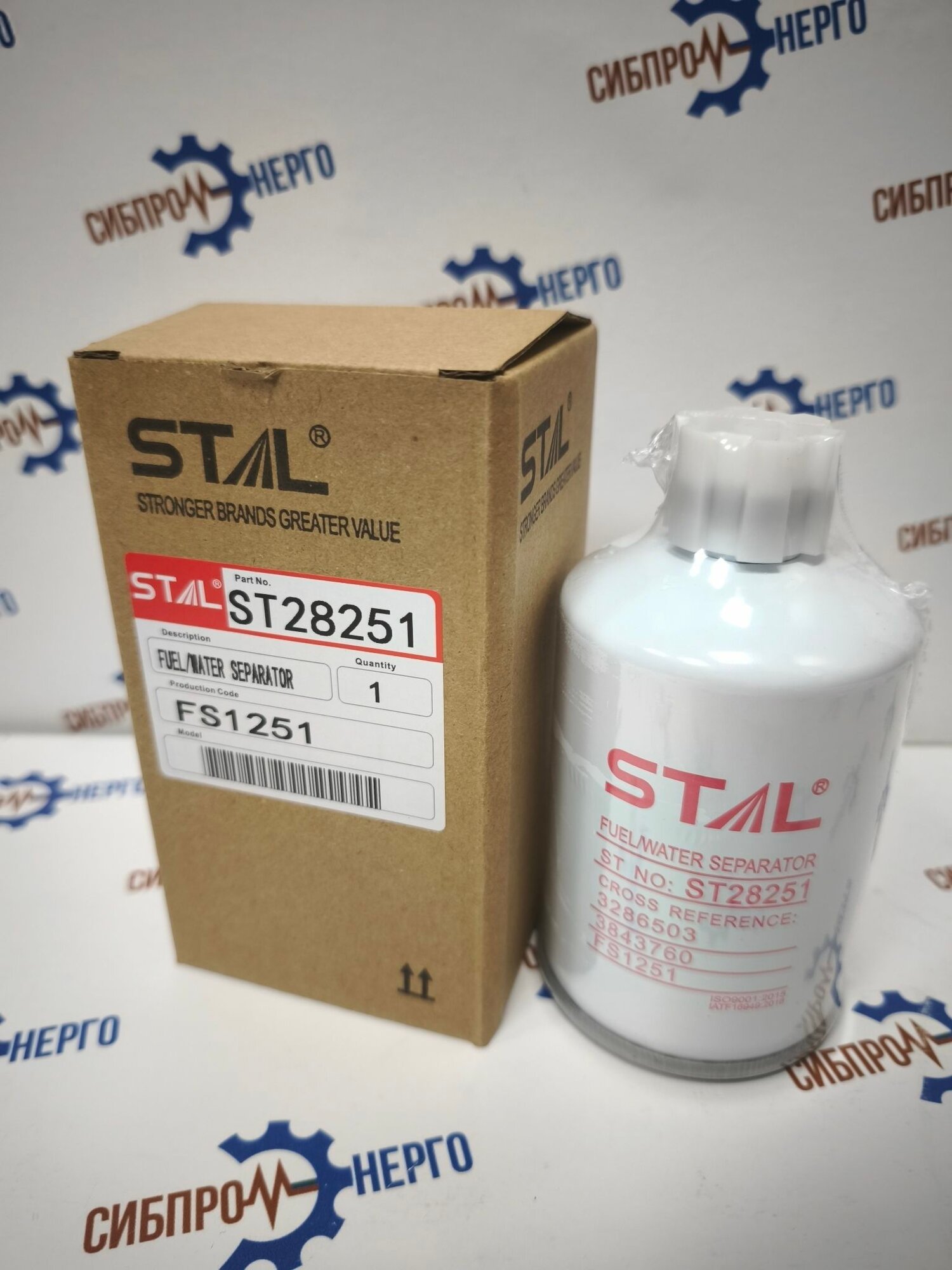 ST28251 Топливный фильтр для BELARUS, КАМАЗ, KAMAZ, ATLAS COPCO, AUDI, BAUDOUIN, BMW, BOBCAT, CASE, CITROEN, FIAT, FORD, IVECO, JCB