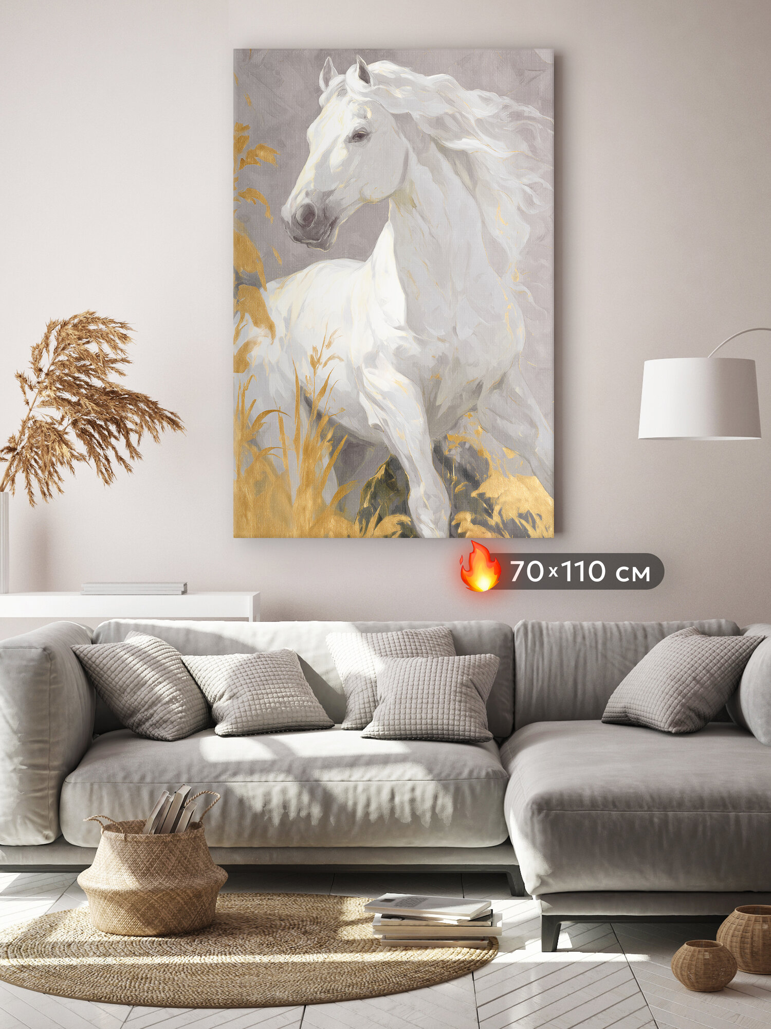 Большая картина PosterMarket "Белая лошадь" на холсте с подрамником 70 x 110 см