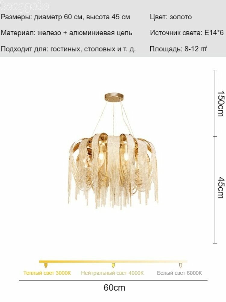 Люстра с кисточками — фото 1
