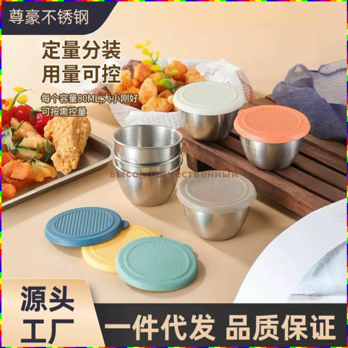 Набор из 3 мисок для соусов идеально подходит для фруктов, дипов и других продуктов