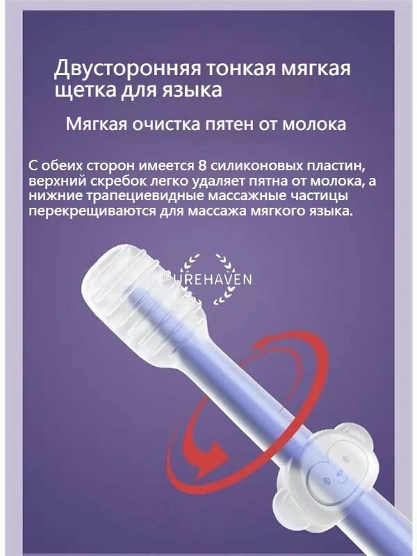 Силиконовые щетки для чистки зубов и языка, 3 шт, для малышей 0-1 года