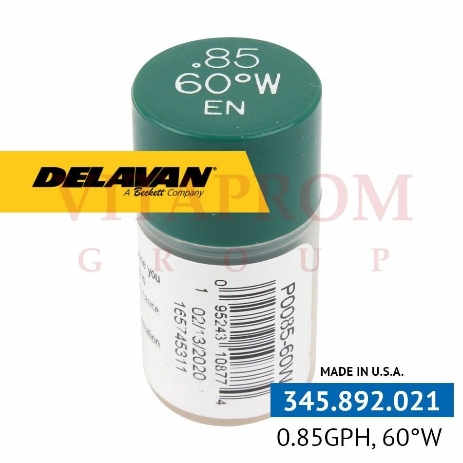 Форсунка Delavan 0.85GPH, 60W (1) — фото 1