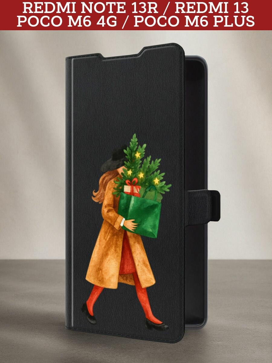 Чехол-книжка на Redmi Note 13R/Redmi 13/Poco M6 4G/Poco M6 Plus / Редми Нот 13R с рисунком Новогодняя спешка, черный