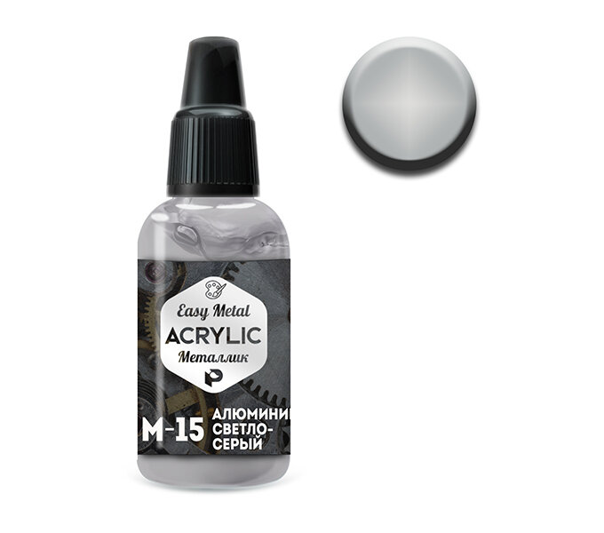 M15 Краска акриловая Pacific88 серии Acrylic Easy metal цвет Алюминий светло-серый (Aluminum light grey), 10 мл