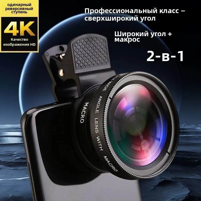 Телескоп