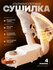 Сушилка для обуви