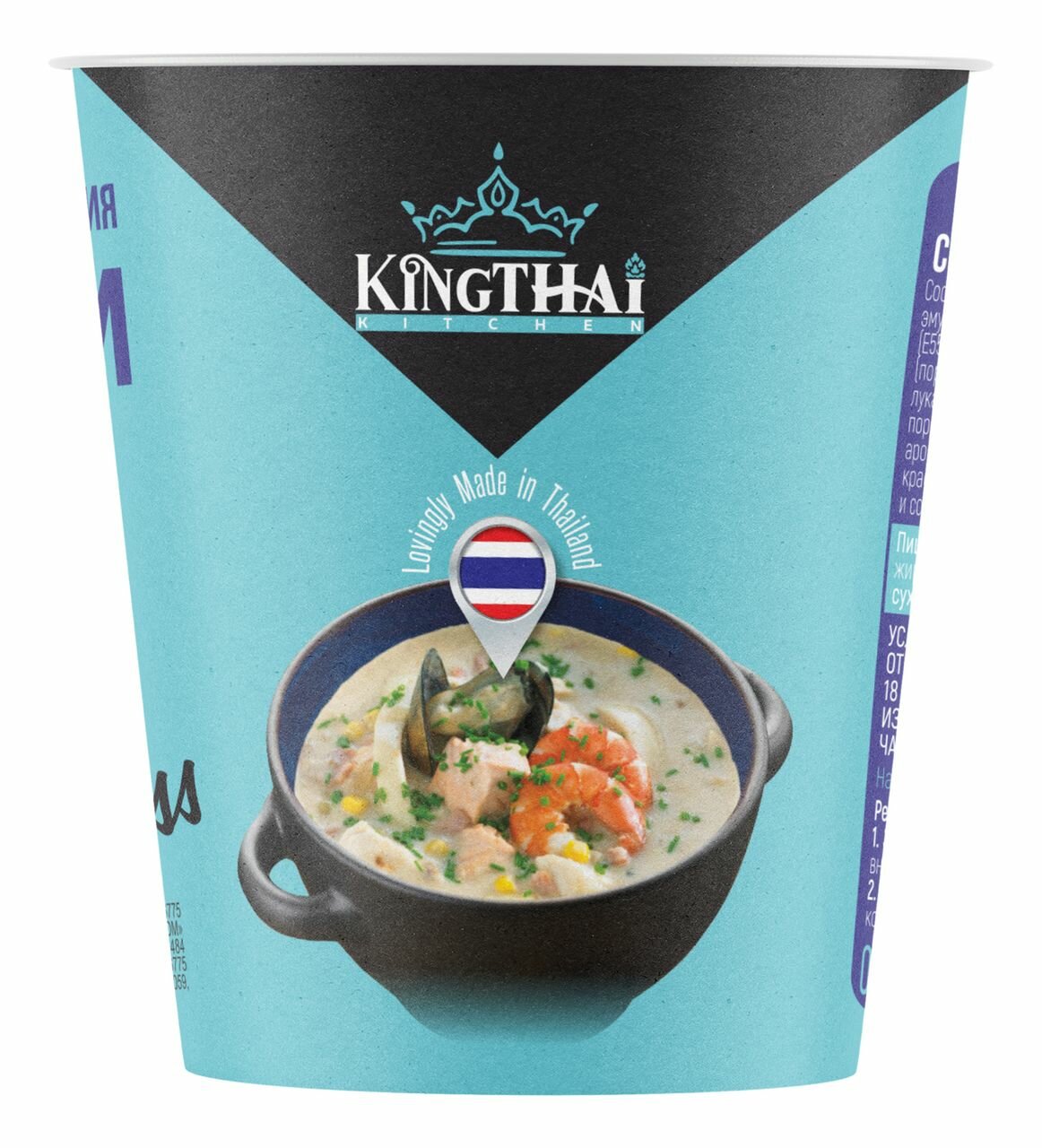 Крем-суп Kingthai Kitchen со вкусом морепродуктов 30 г