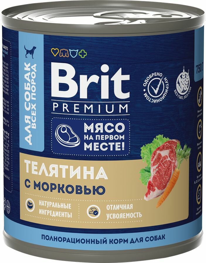 Корм консервированный для взрослых собак BRIT Premium Телятина с морковью, 750г x 3 упаковки