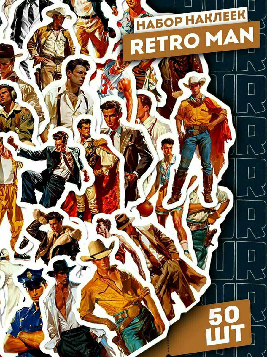 Набор самоклеящихся виниловых наклеек Retro Man 50 шт
