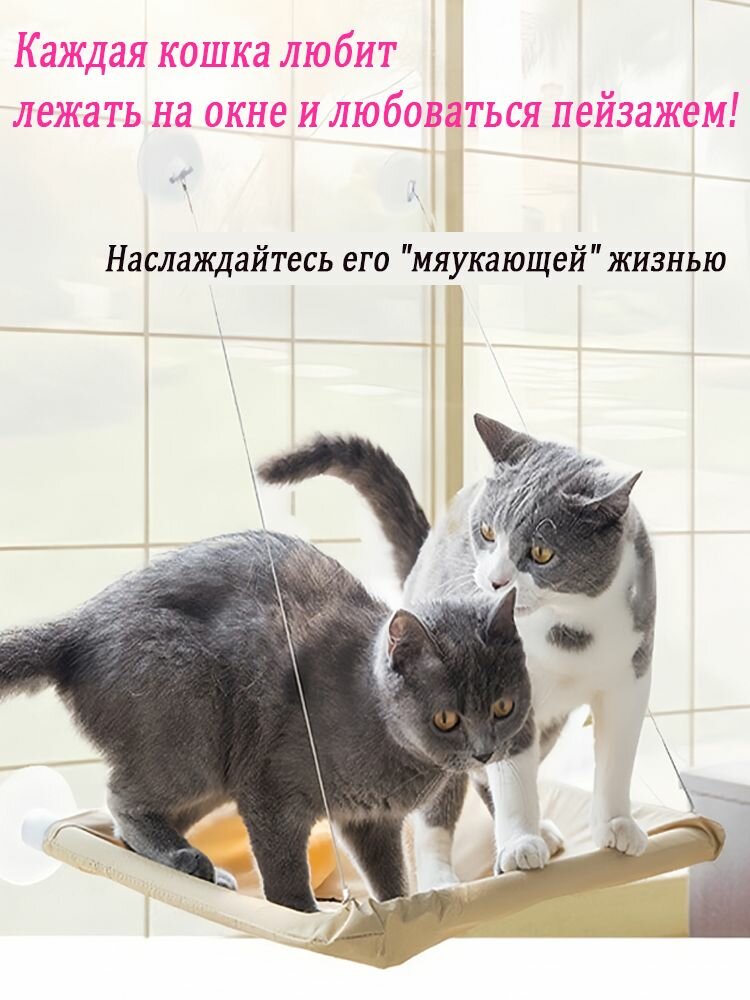 Гамак для животных — фото 1