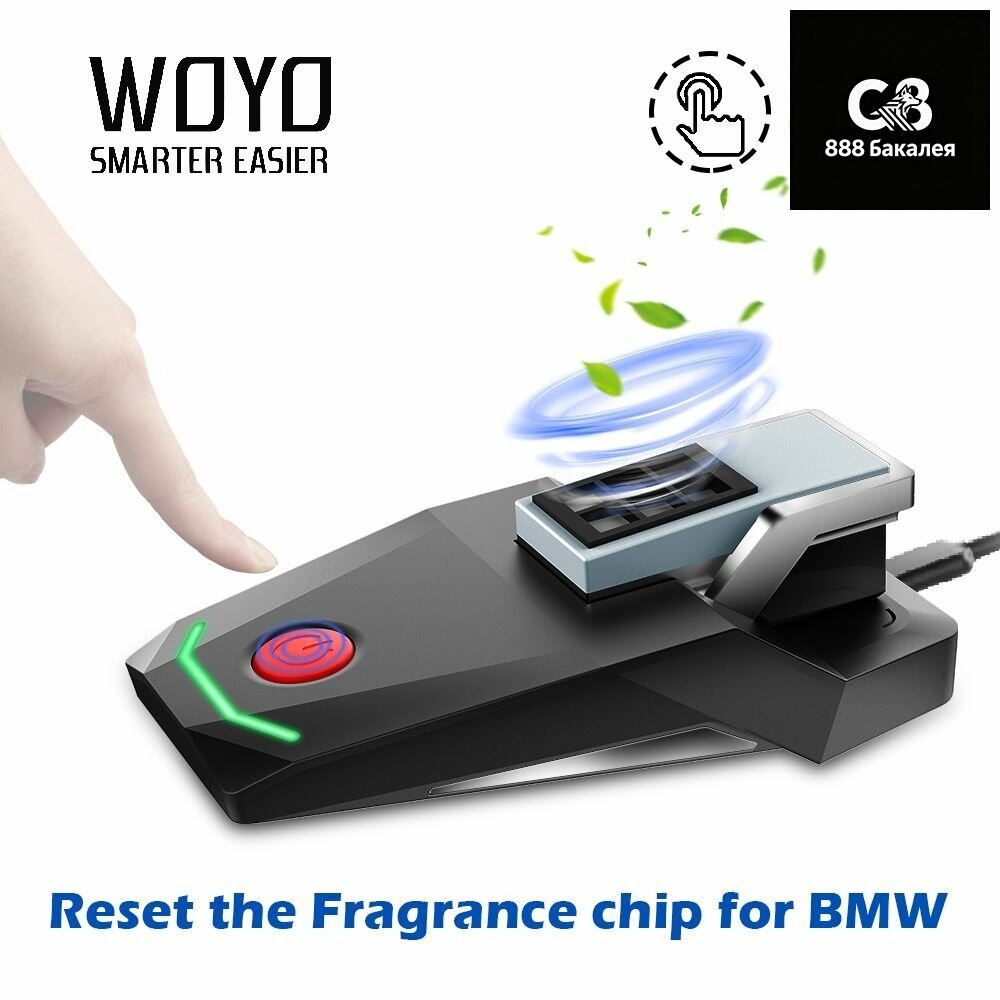 Эксклюзивный автомобильный клинер для воздуха