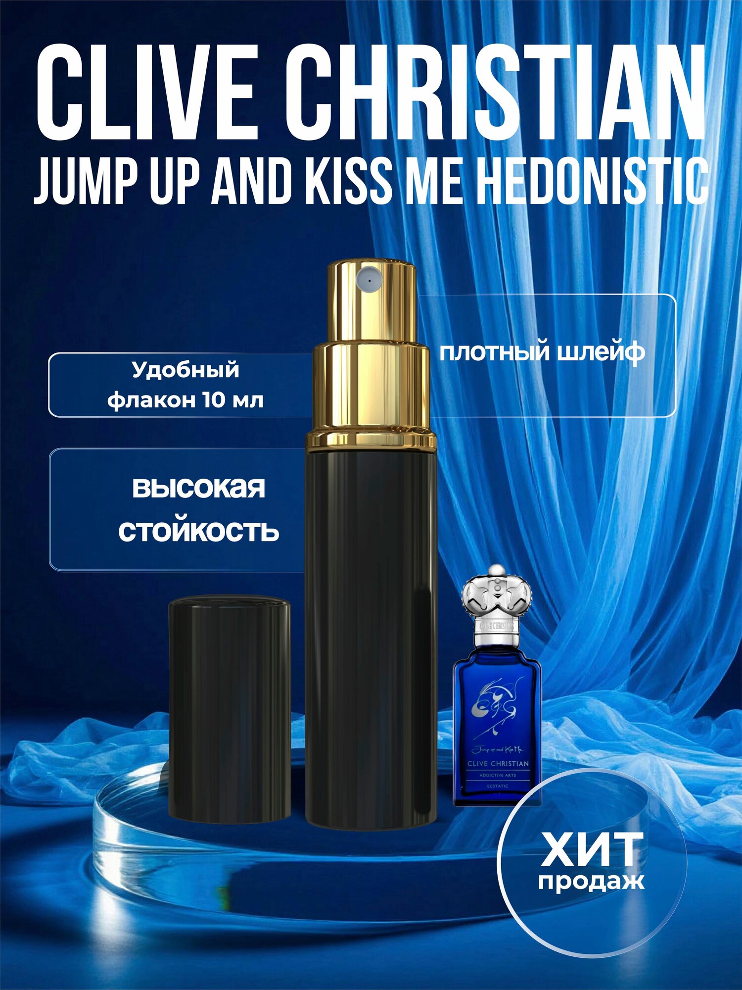 Духи женские, Духи мужские Clive Christian Hedonistic стойкие ( по мотивам ) 10 мл