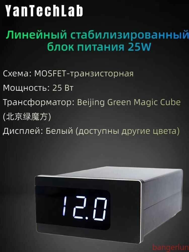 P2 25W DC линейный стабилизированный блок питания, двойной выход USB/DC5.5, 5V, Hi-Fi для аудиофилов