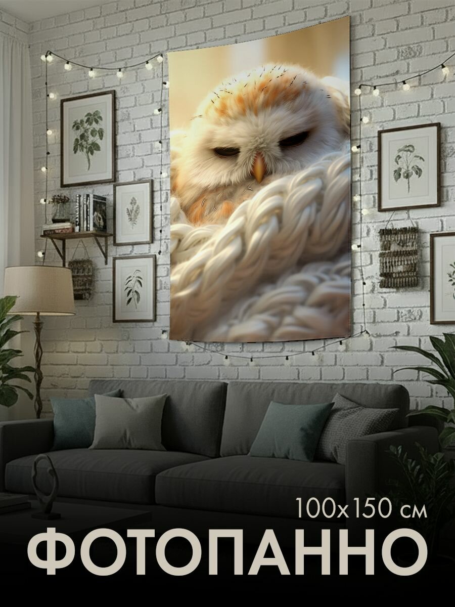Панно тканевое PrintyFull / 100x150 см / хомячок, крупный