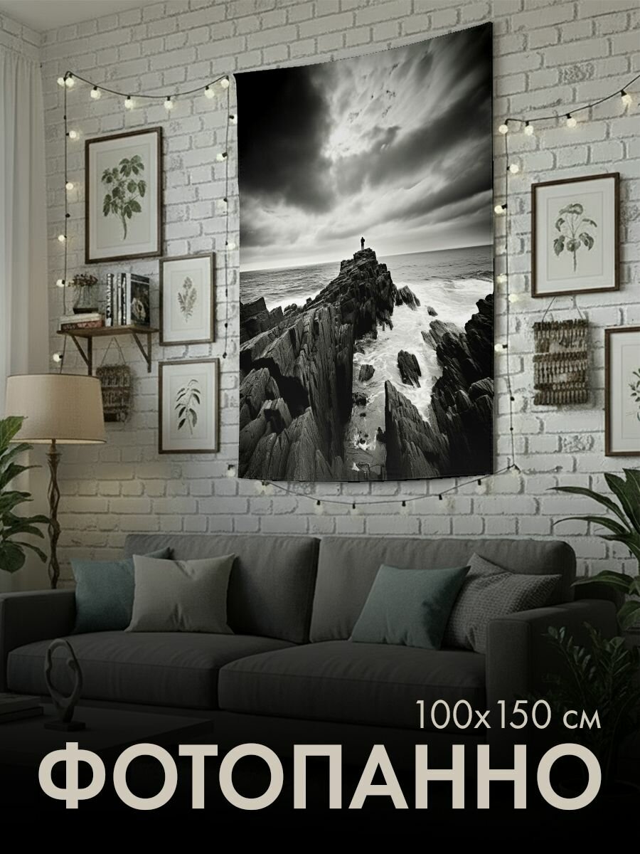Панно тканевое PrintyFull / 100x150 см / черно-белая