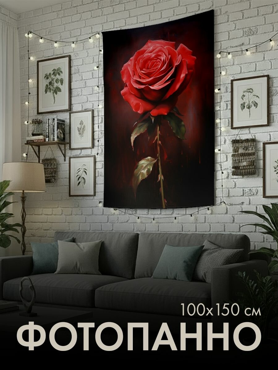 Панно тканевое PrintyFull / 100x150 см / картина, масло