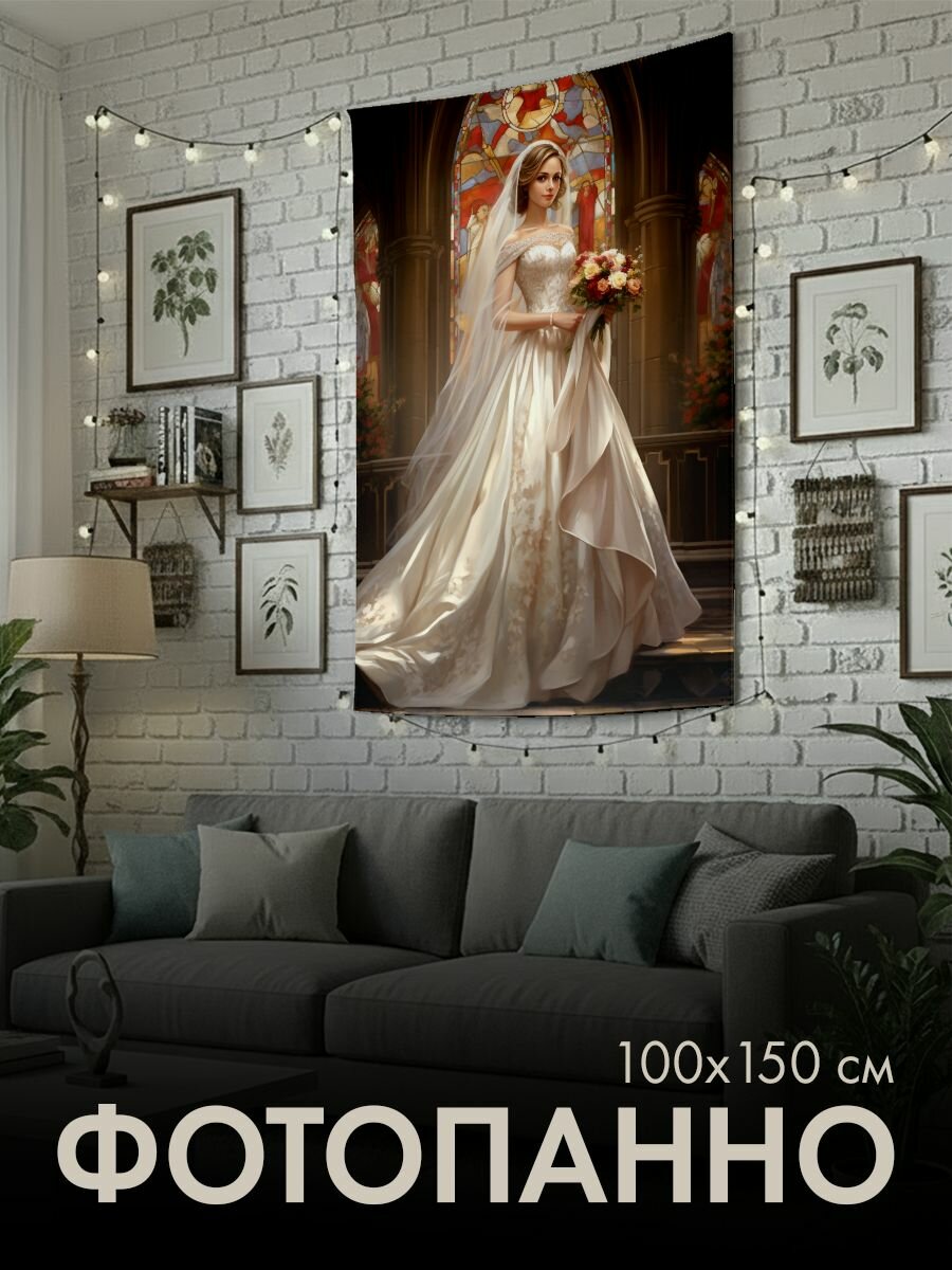 Панно тканевое PrintyFull / 100x150 см / картина, масло
