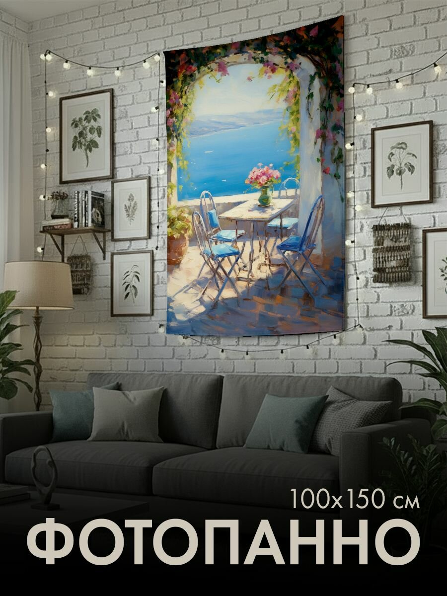 Панно тканевое PrintyFull / 100x150 см / картина маслом