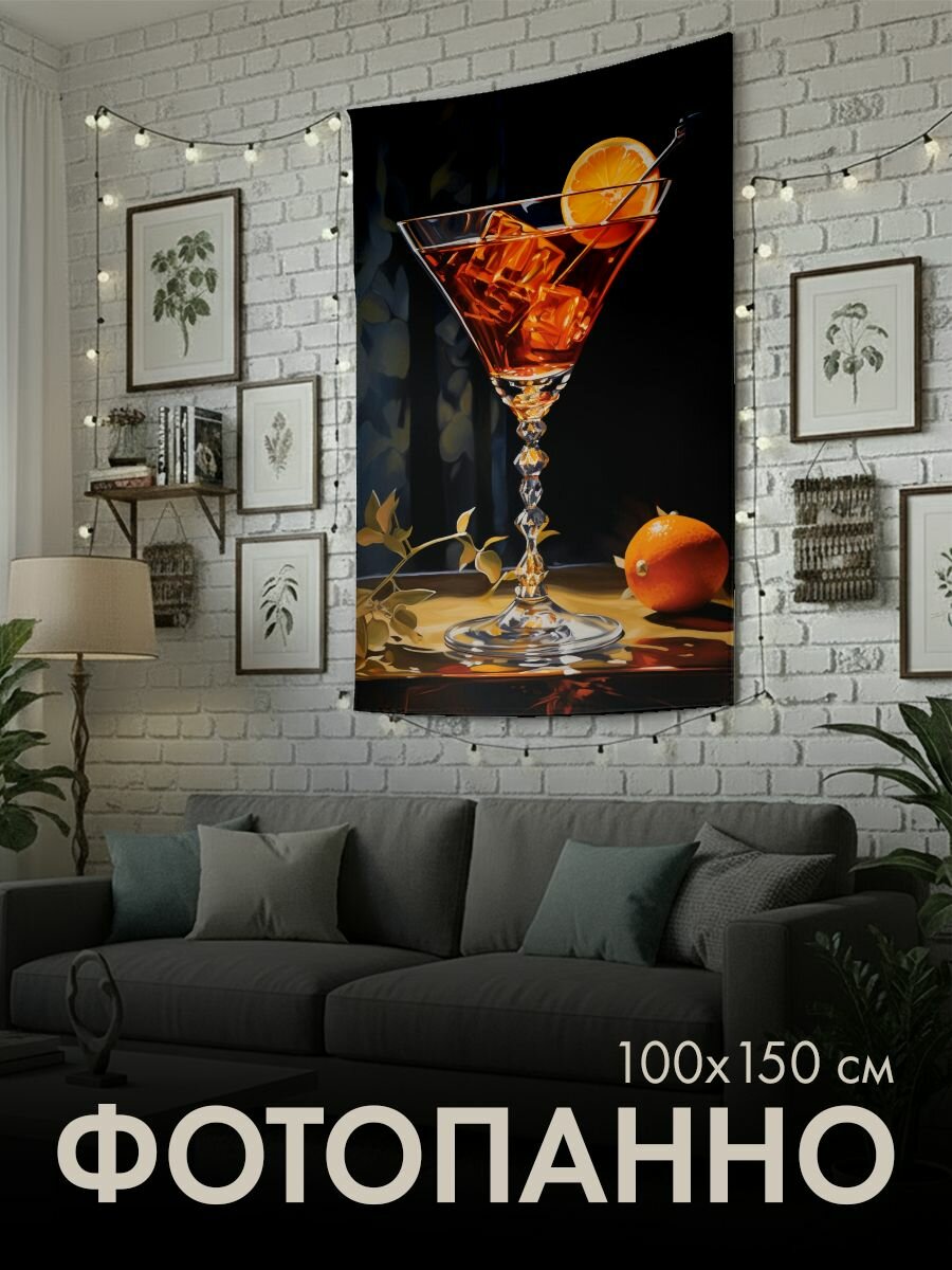Панно тканевое PrintyFull / 100x150 см / картина, масло