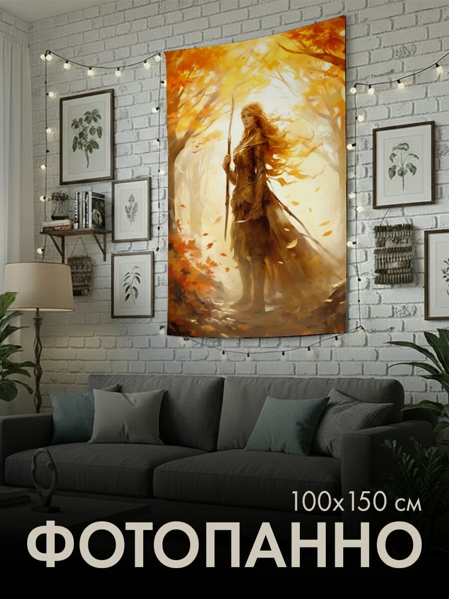 Панно тканевое PrintyFull / 100x150 см / акварельная