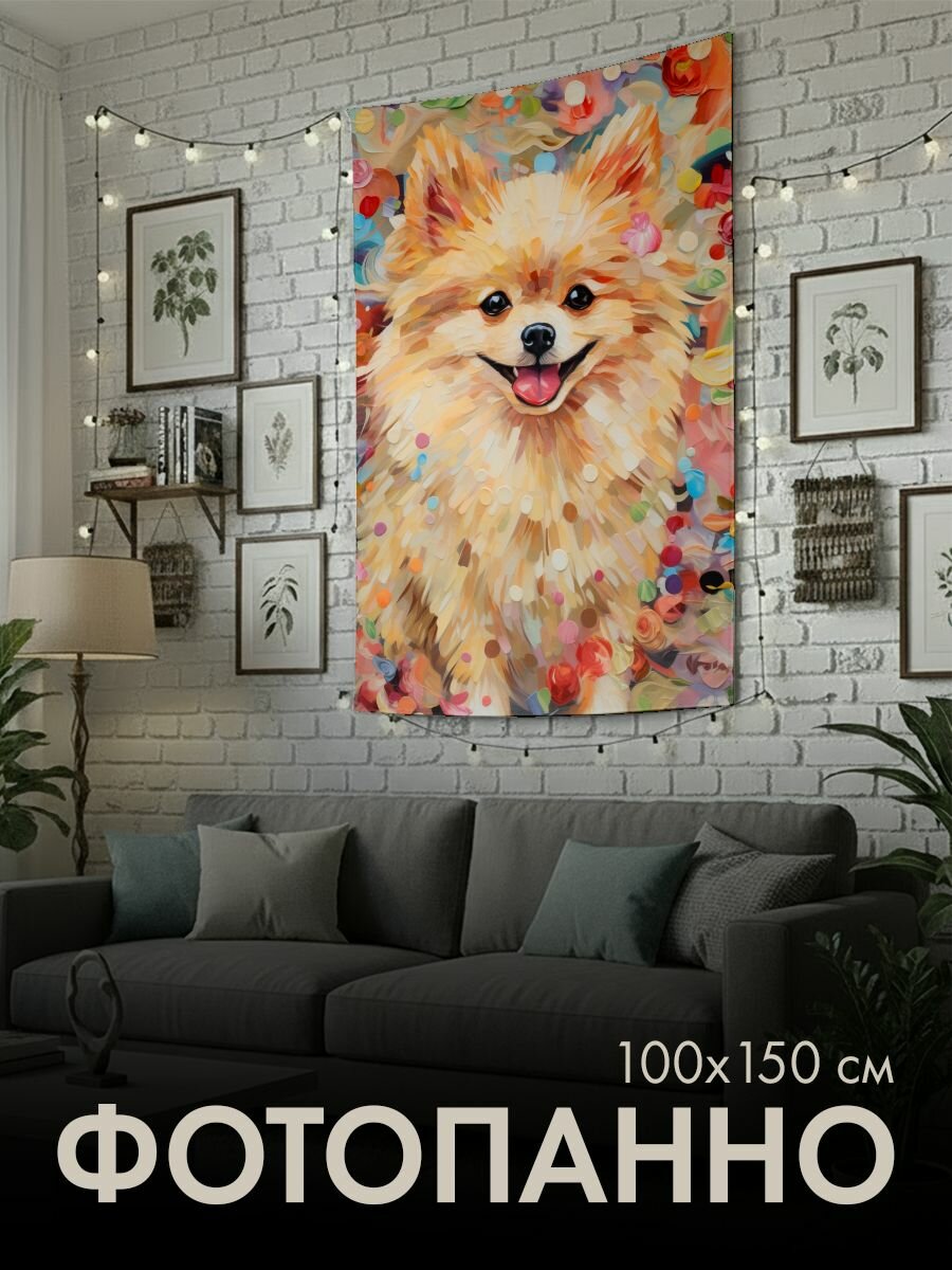 Панно тканевое PrintyFull / 100x150 см / картина, масло