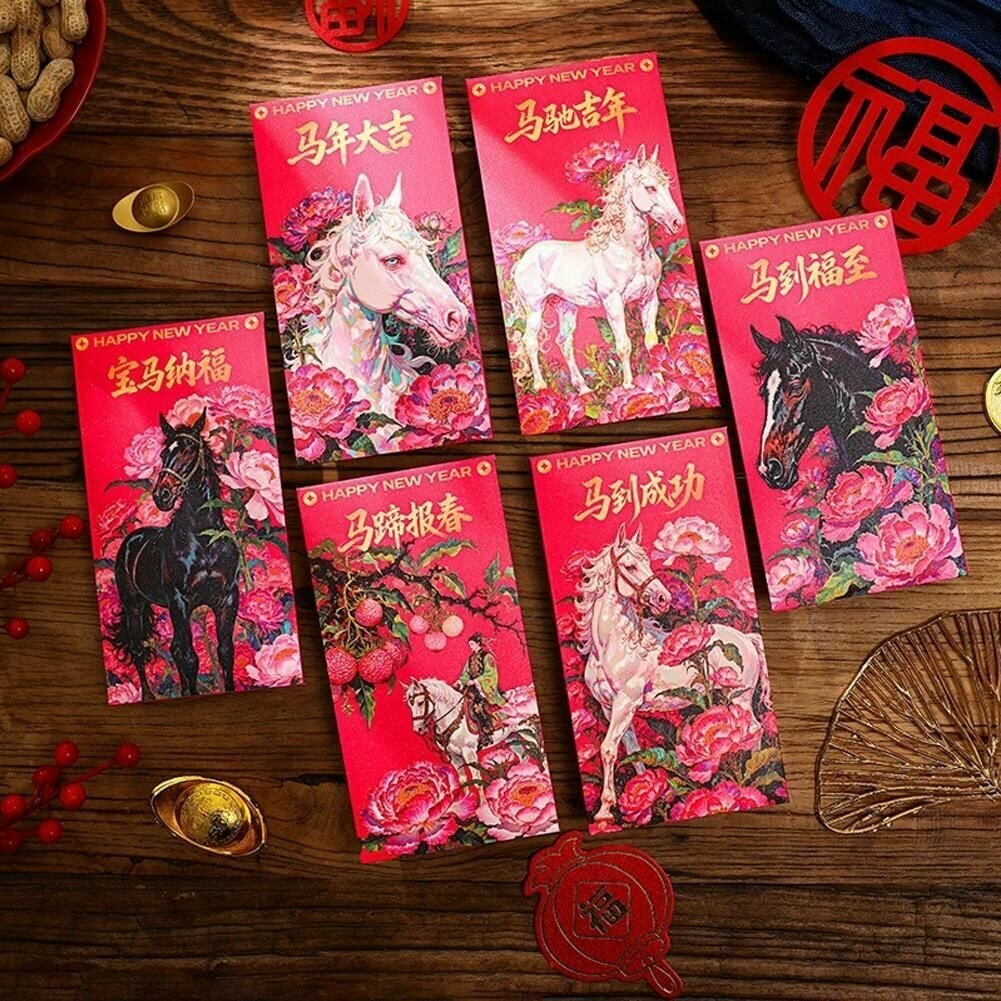 Красный конверт 2026 год лошади