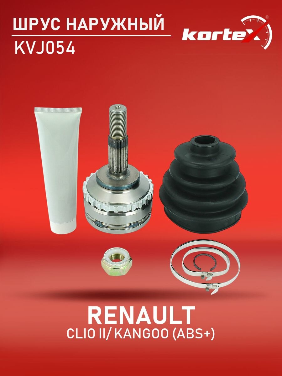 ШРУС наружный Рено Клио Кангу