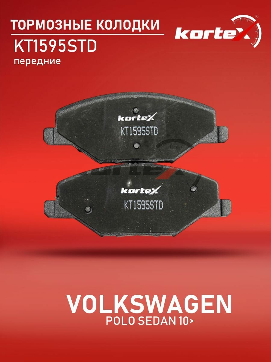 Тормозные колодки дисковые ( передние) Skoda Шкода Fabia Фабия; Volkswagen Фольксваген Polo Поло Sedan GDB2027 6RU698151A