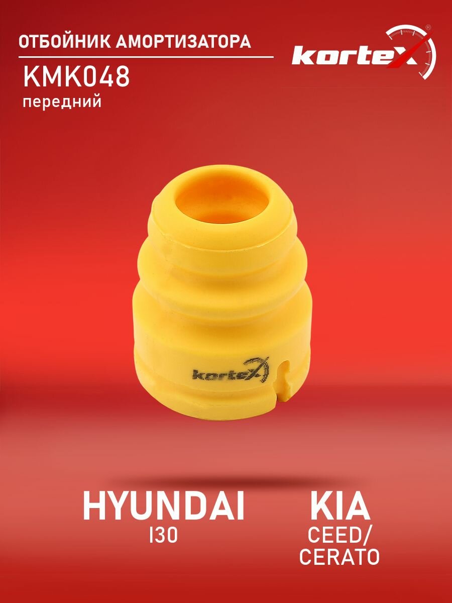 Отбойник амортизатора Kortex для HYUNDAI i30 / KIA CEED / CERATO 12- передняя подвеска