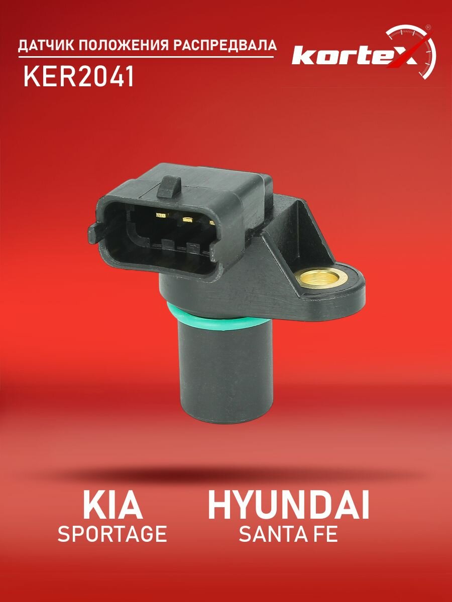 Датчик положения распредвала Hyundai Хендай Santa Fe I Tucson Туксан туксон I Kia Киа Carens II Sportage Спортэйдж II 3930027000