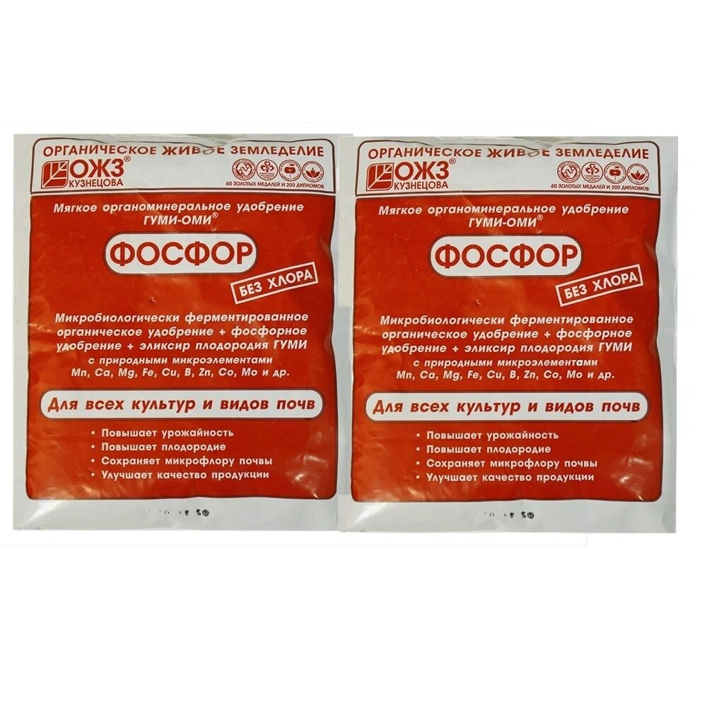 Удобрение для подкормки растений Гуми-Оми Фосфор 0,5 кг, комплект 2 штуки
