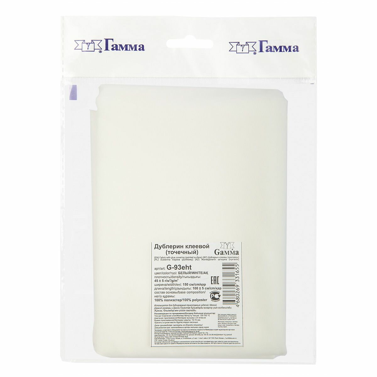 Дублерин "Гамма" G-93eht эластичный тканый точечный 45 г/кв. м 150 см х 100 см черный