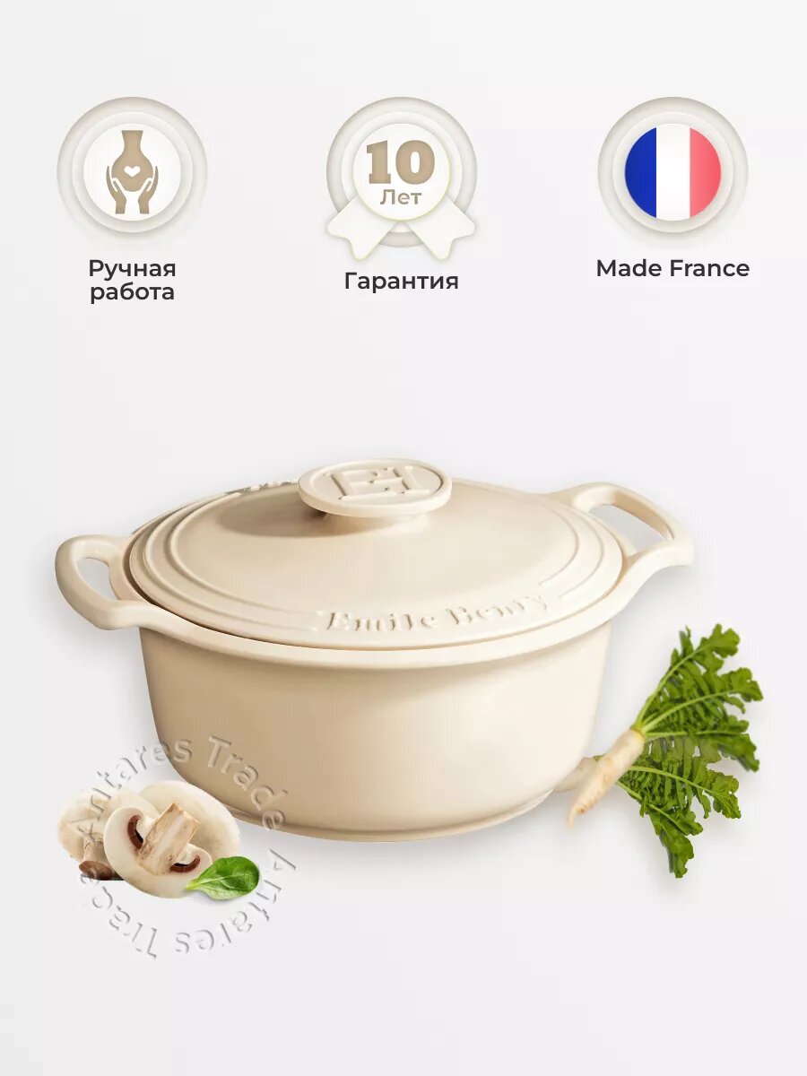 Кастрюля Sublime 4 литра