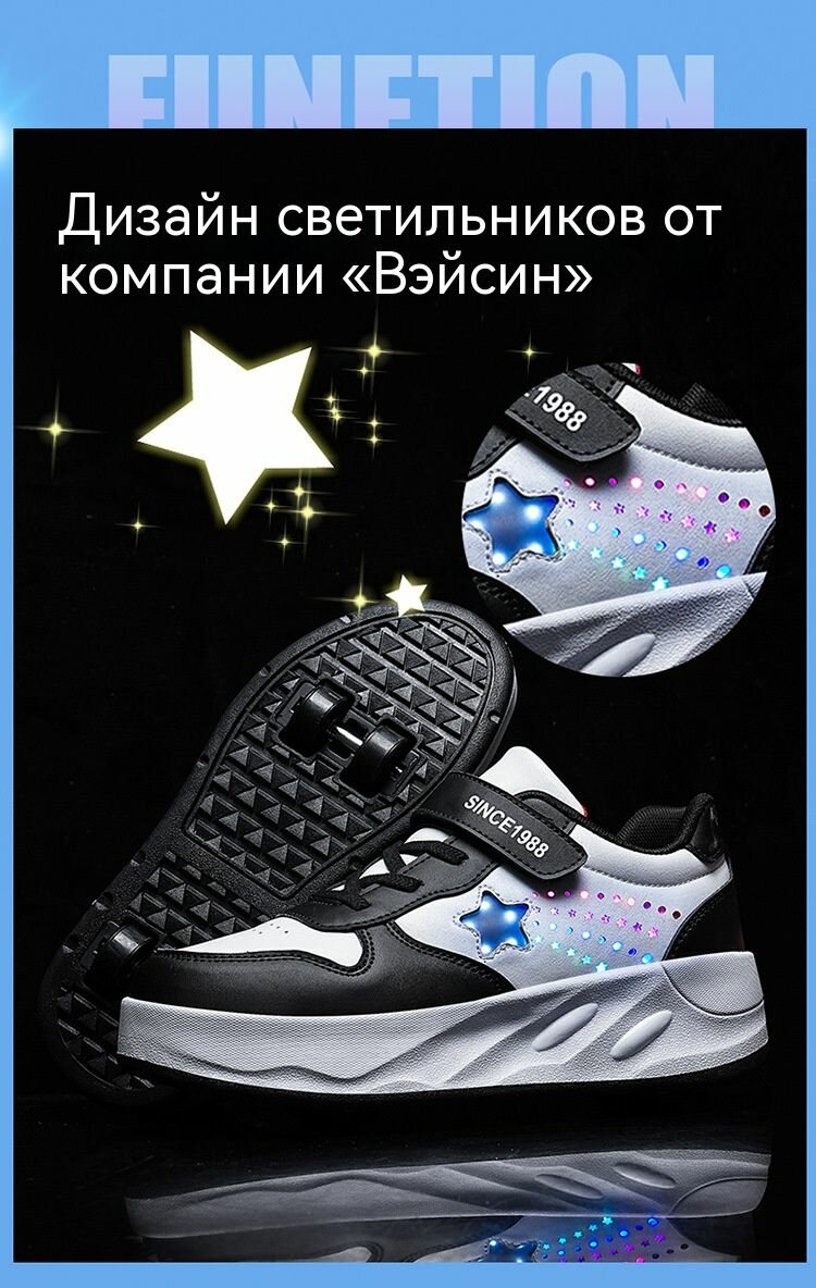 Роликовые кроссовки, спортивная обувь, роликовые коньки Heelys