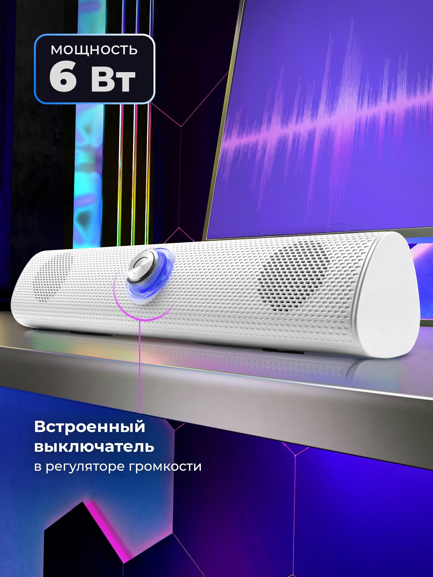 DEFENDER Колонки для компьютера - Саундбар 6 Вт питание USB