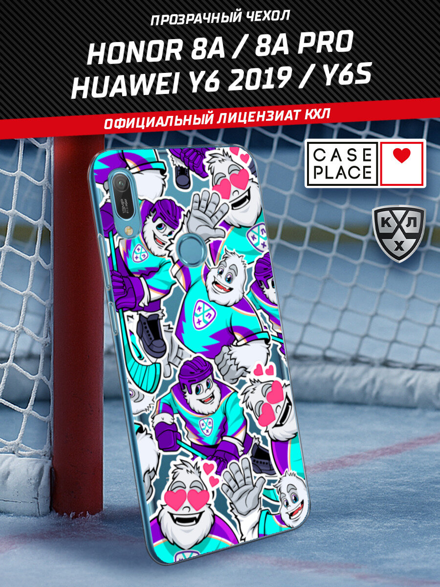 Чехол на Huawei Y6 2019/Honor 8a/8a Pro/Y6s / Хонор 8А с принтом КХЛ. Крут Стикербомбинг