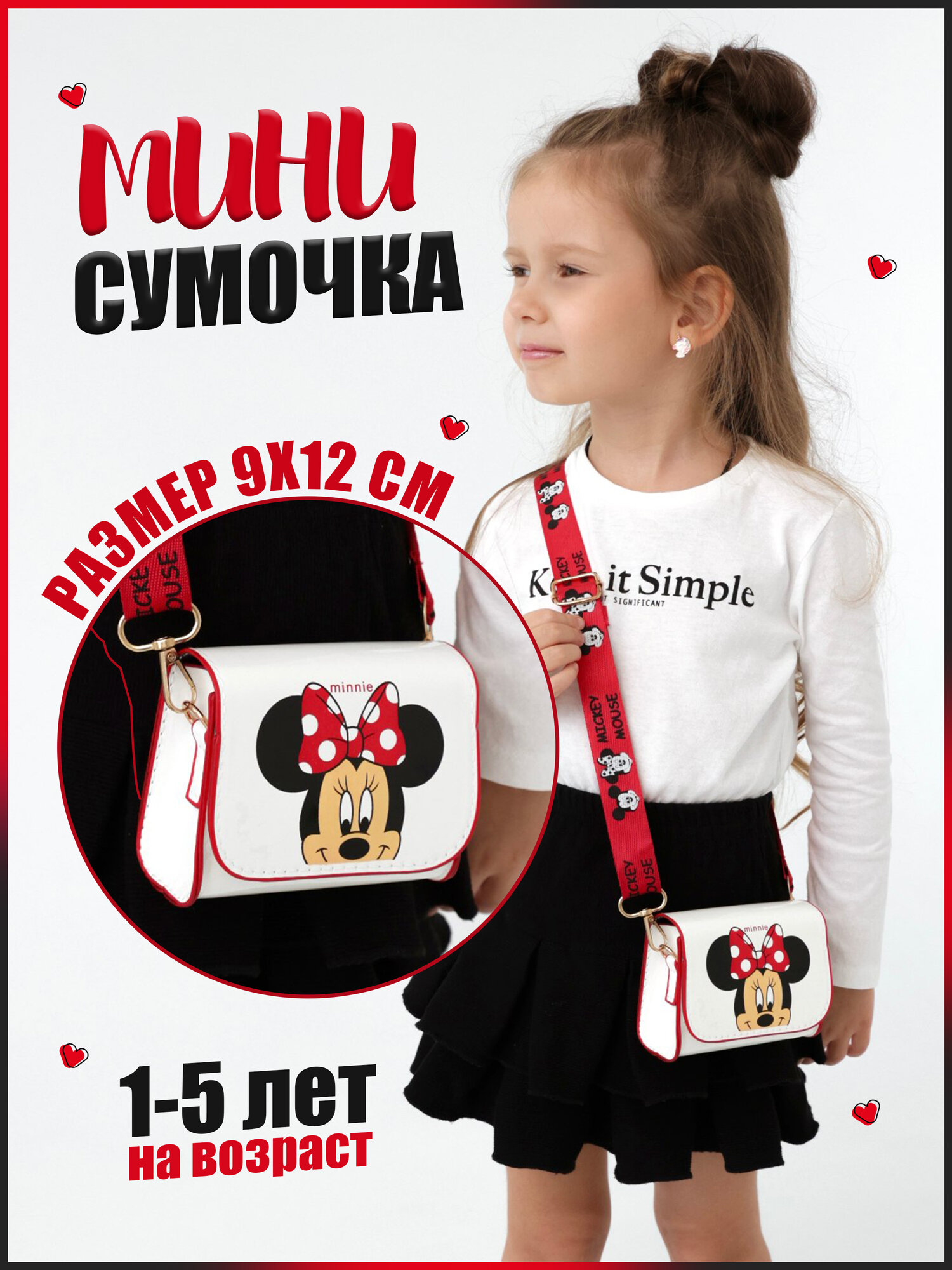 Сумка кросс-боди