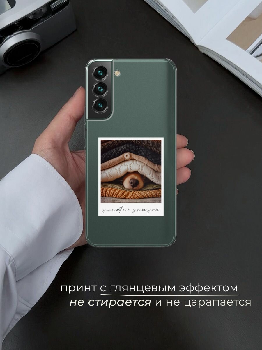 Чехол на Samsung Galaxy S22 + / Самсунг Галакси S22 Плюс с принтом Сезон свитера — фото 1