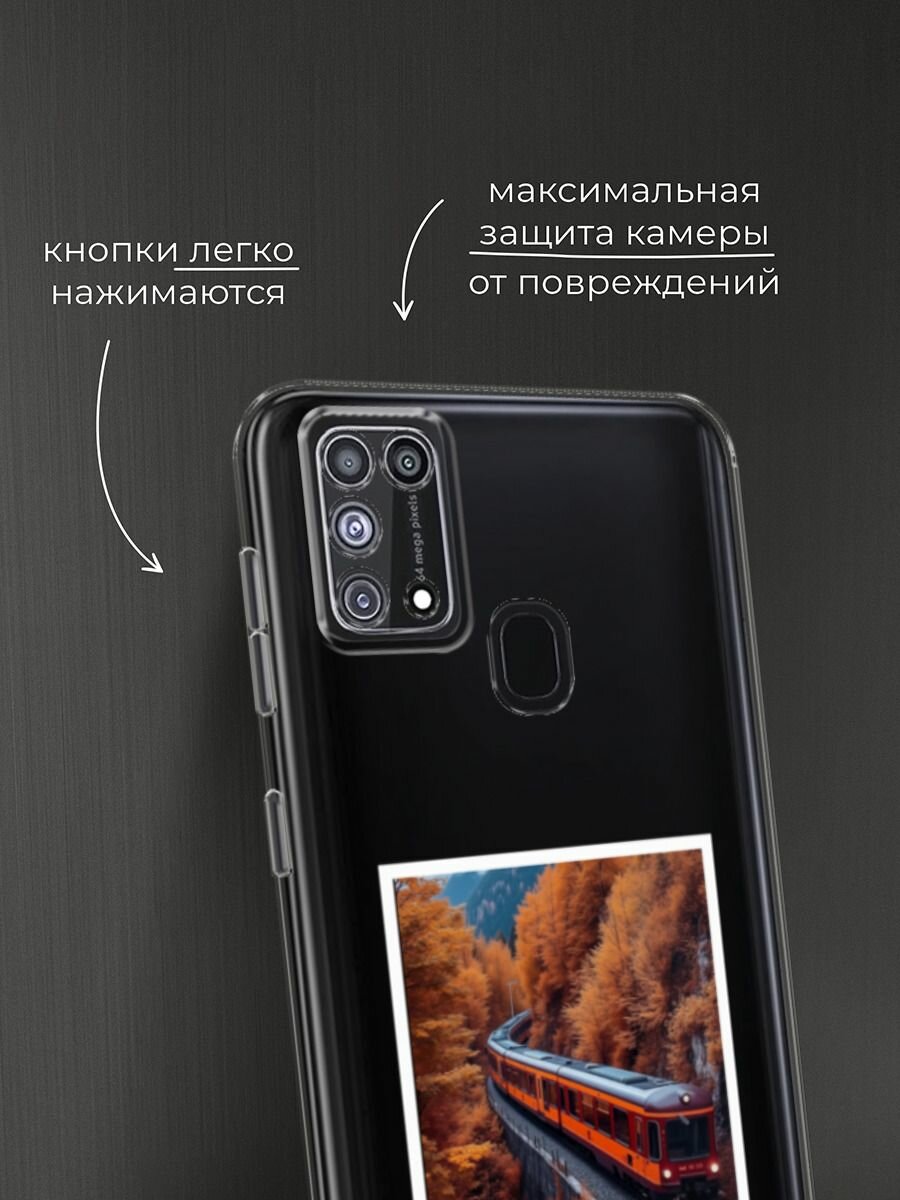 Чехол на Samsung Galaxy M31 / Самсунг Галакси М31 с принтом Дорога в осень — фото 1