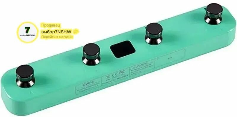 MOOER GWF4 Беспроводная педаль управления