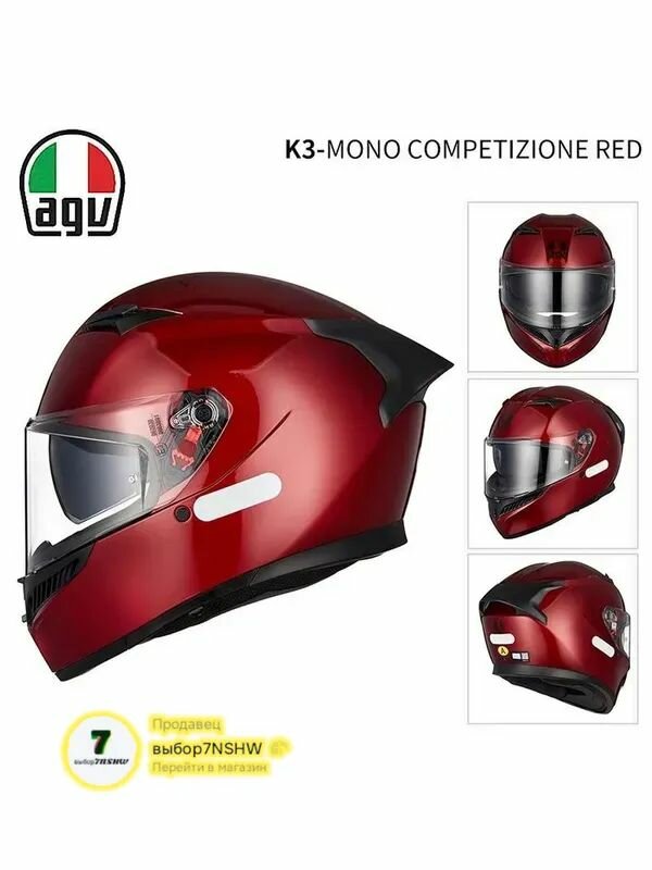 AGV Мотошлем, цвет: красный, размер: L