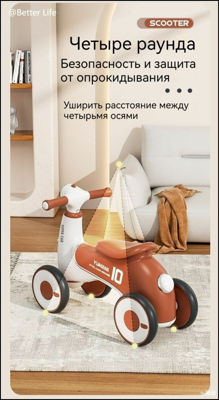 Каталка бестселлер — фото 1